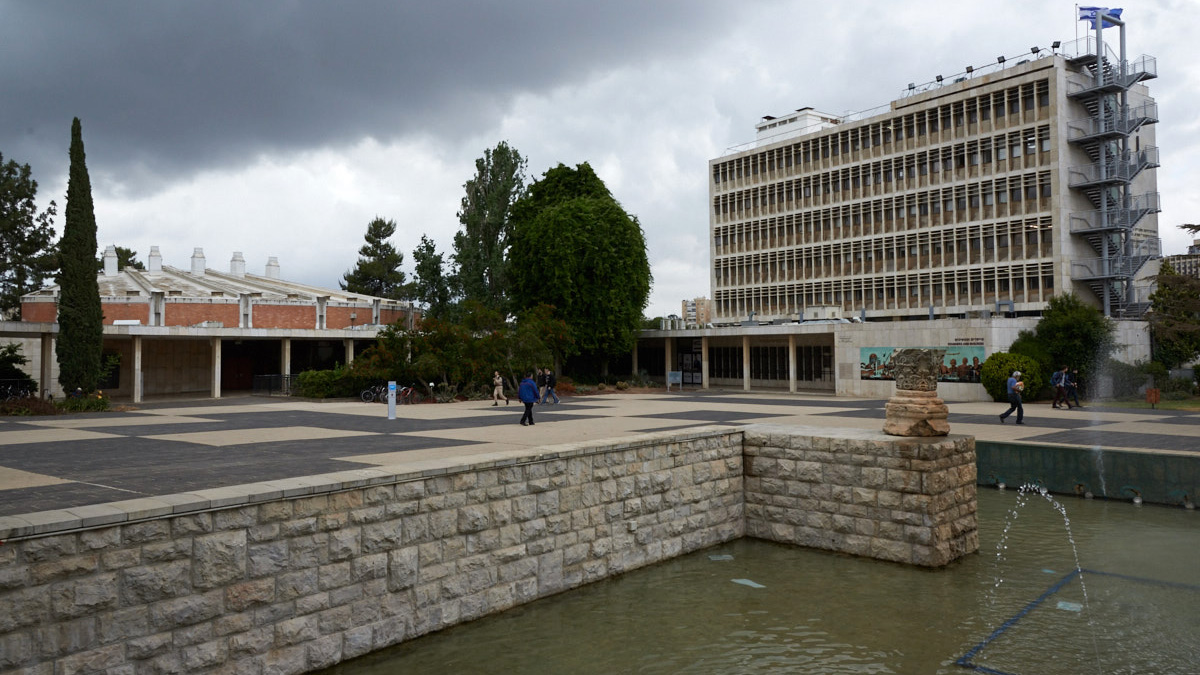 Hebrew University of Jerusalem | The Cultural Landscape Foundation
